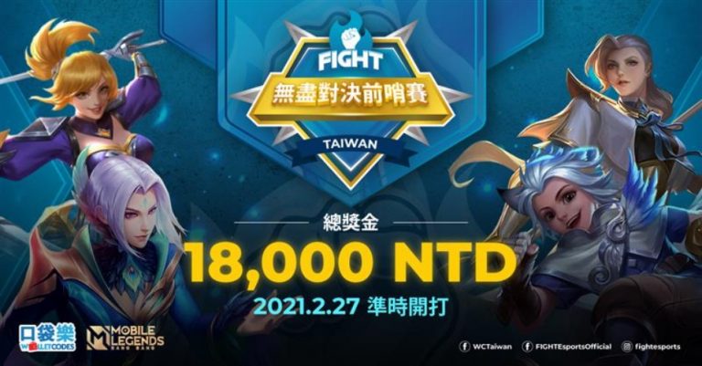 FIGHT Concludes Its First Mobile Legends: Bang Bang Tournament in ...
