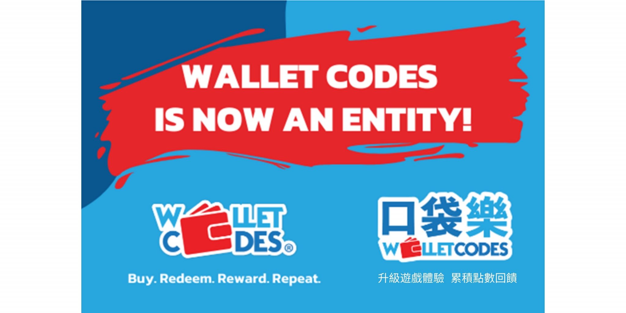 Wallet Codes Is Now Its Own Company - Forest Interactive