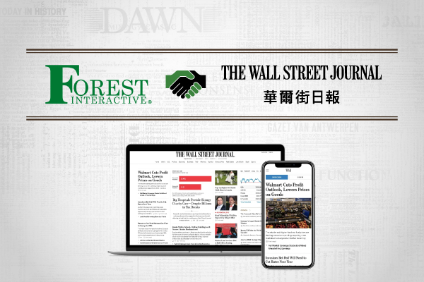 Forest Interactive Taiwan Collaborates with FarEasTone to Launch Brand ...