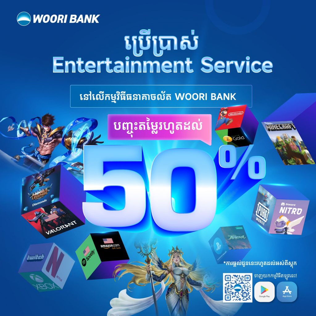 Forest Interactive Cambodia Partners with Woori Bank to Offer Affordable Lifestyle and ...